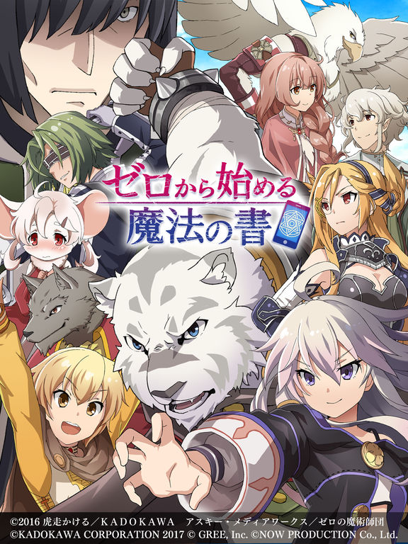 Zeronosyo เกมมือถือสร้างจากอนิเมะส่งตรงจาก KADOKAWA เปิดให้บริการ ...