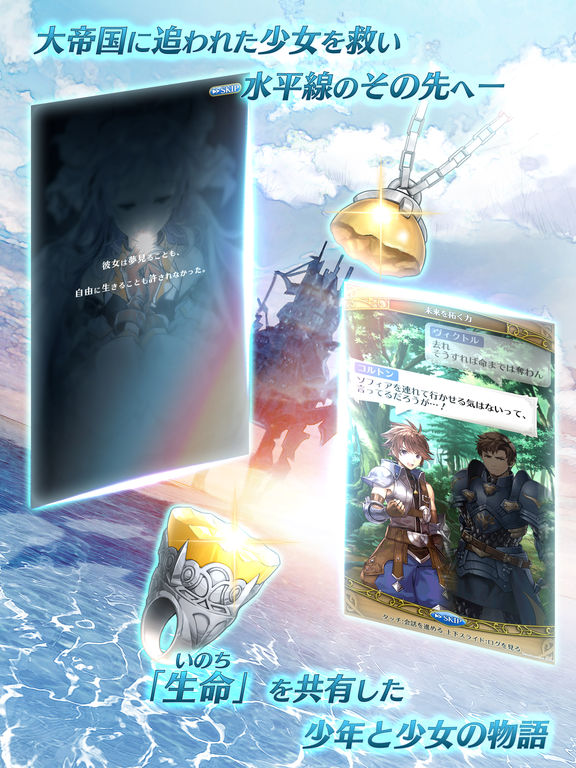 Dia Horizon ข่าวเกมส์ ข้อมูลเกมส์ทั่วโลก เกมส์น่าเล่น เกมส์มือถือ ...