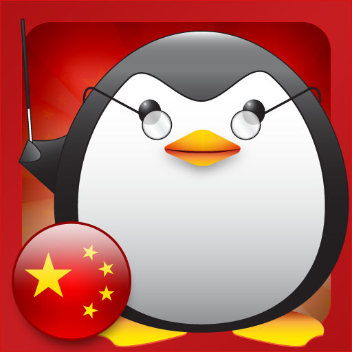 iStart Chinese! (Absolute Beginner Mandarin Course) by Mirai Language ...