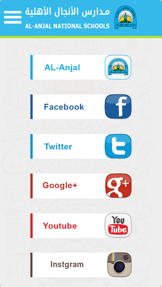 Al-anjal National school | Apps | 148Apps