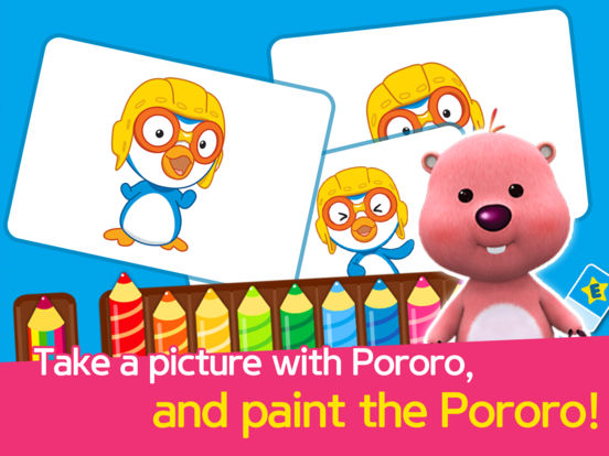 Pororo To The Cookie Castle - AppRecs