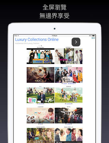 iOS 上睇 ThisAV 瀏覽器《ThisTV》，要下載手快 … | 香港矽谷