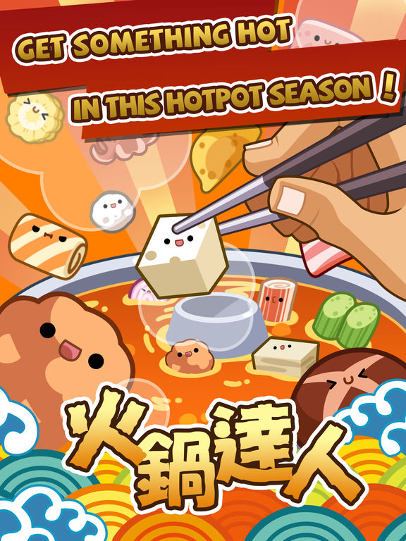 Hot Pot Master Tips, Cheats, Vidoes and Strategies | Gamers Unite! IOS