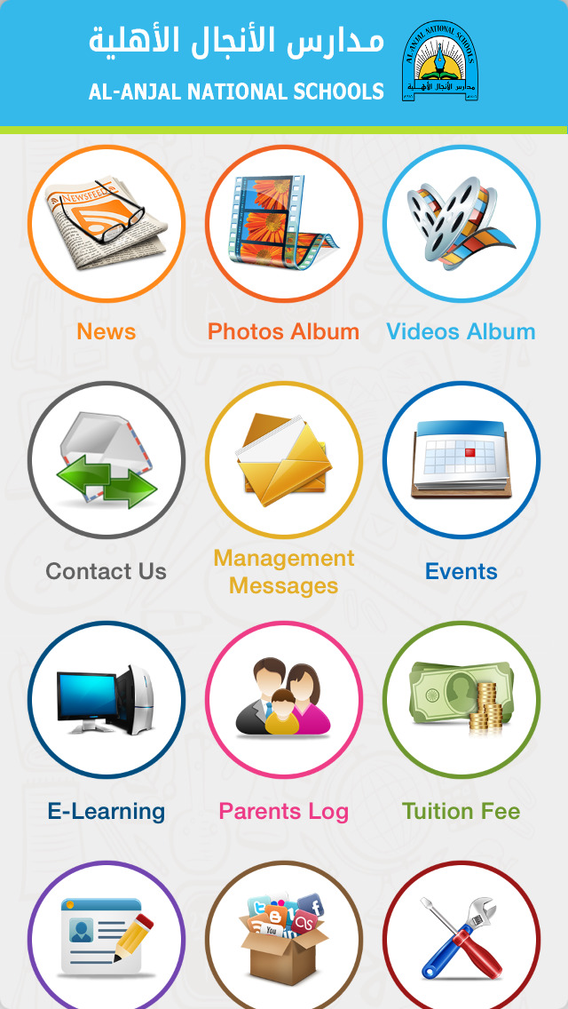Al-anjal National school | Apps | 148Apps